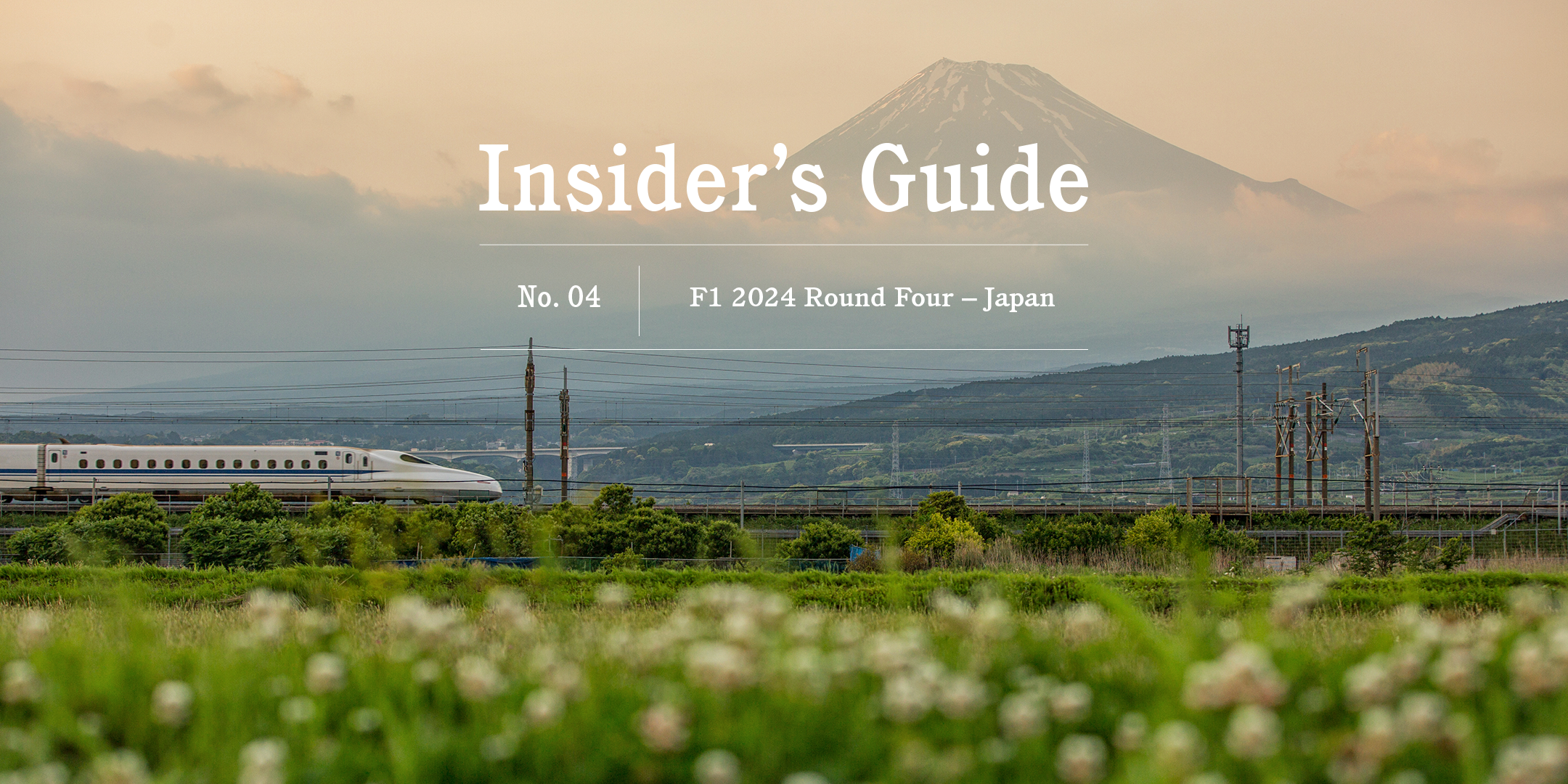 F1 2024 インサイダーズガイド No.4 日本 | ジャーナル | グローブ・トロッター（Globe-Trotter）日本公式